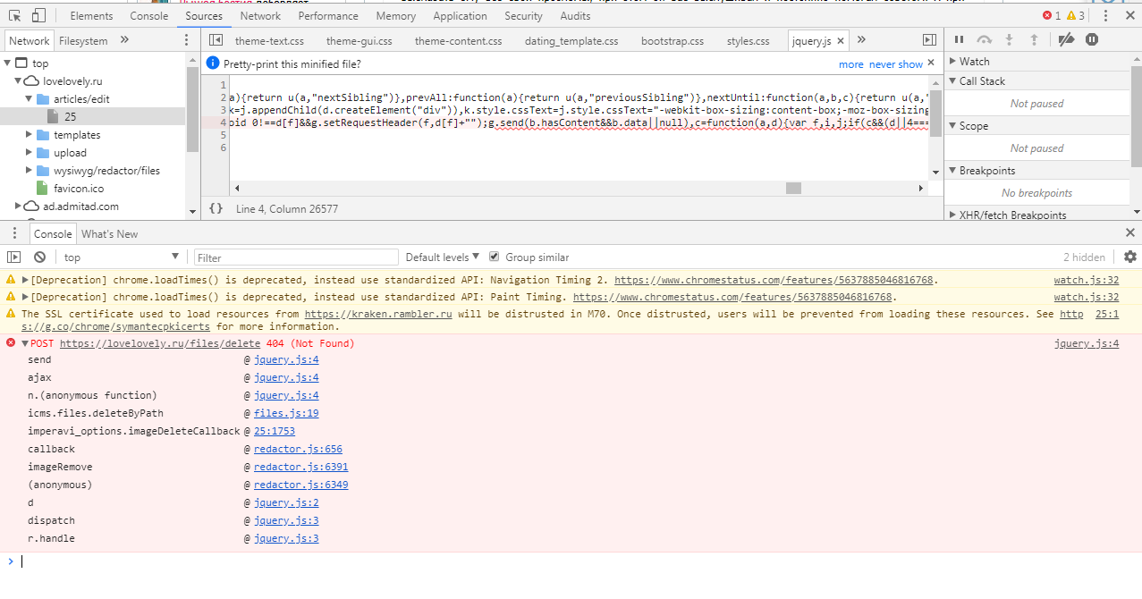 При удалении фото средствами редактора, сам файл изображения теперь НЕ удаляется с сервера ...