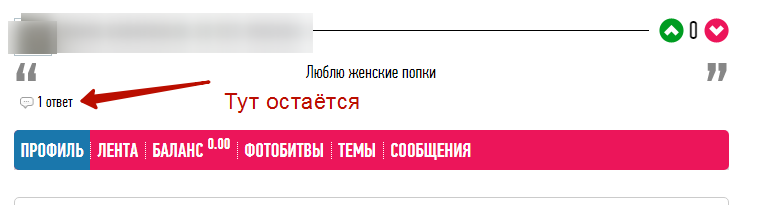 Недочёт на стене пользователя · Issue #981 · instantsoft/icms2 · GitHub