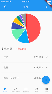 GitHub - yusuke-rakus/MoneyHook-mobile