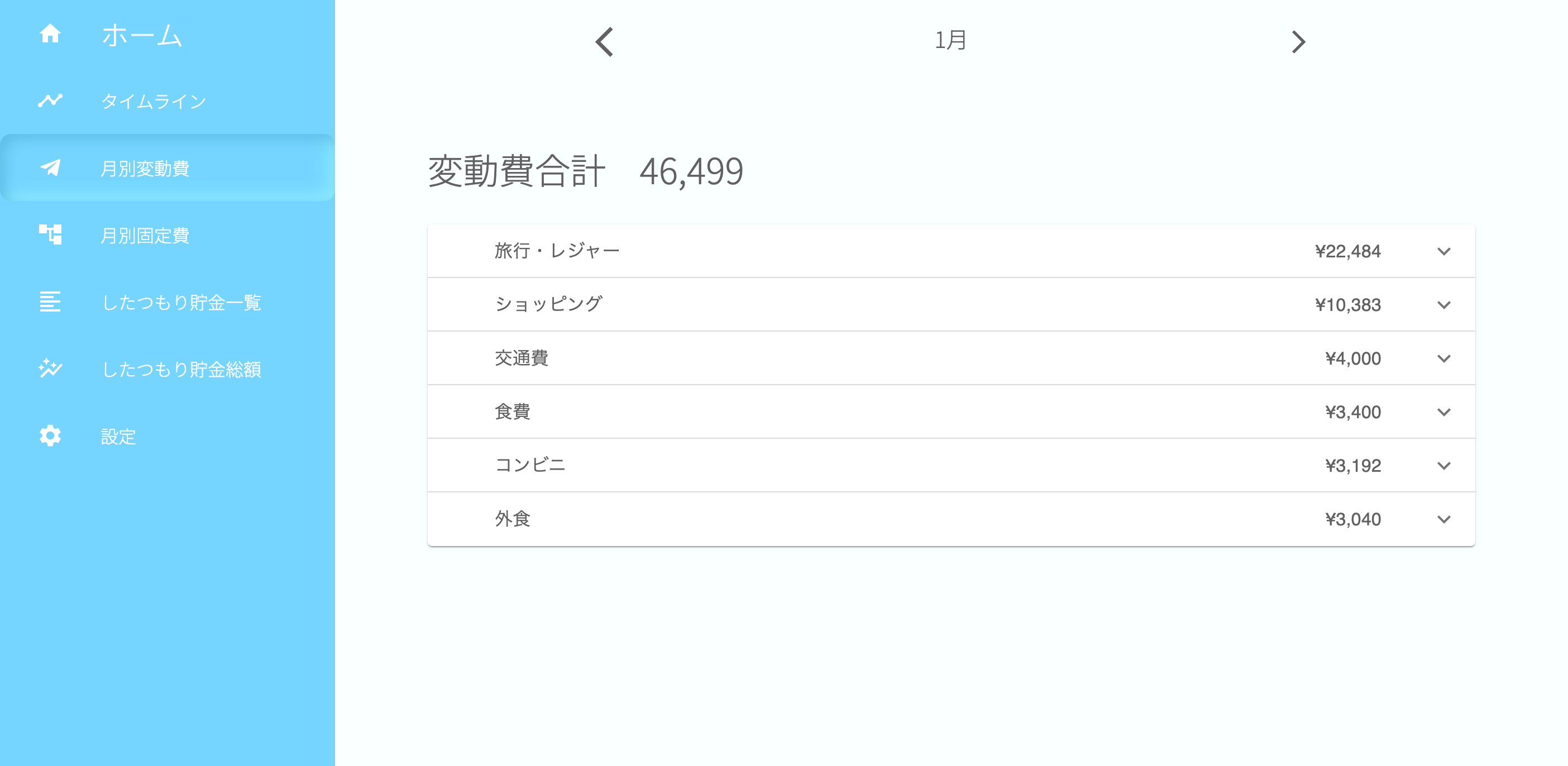 GitHub - yusuke-rakus/MoneyHook