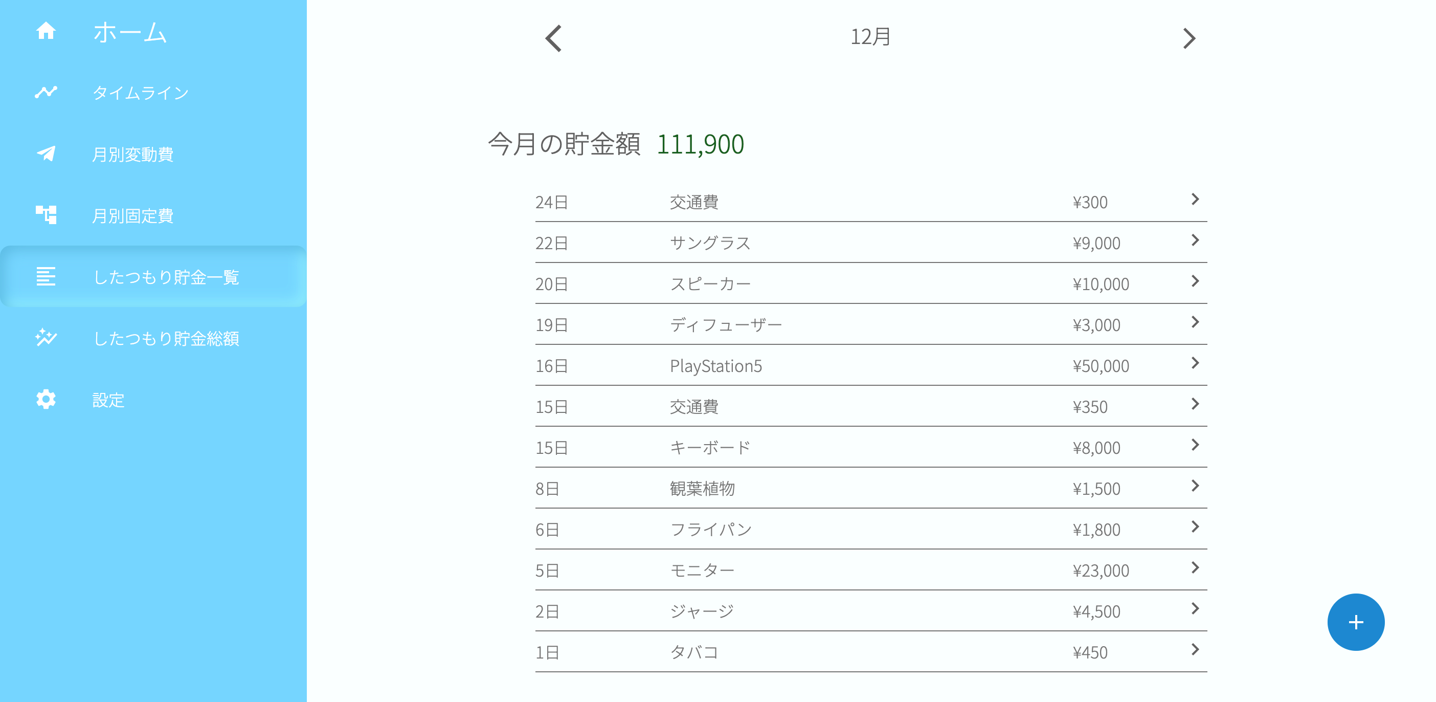 GitHub - yusuke-rakus/MoneyHook