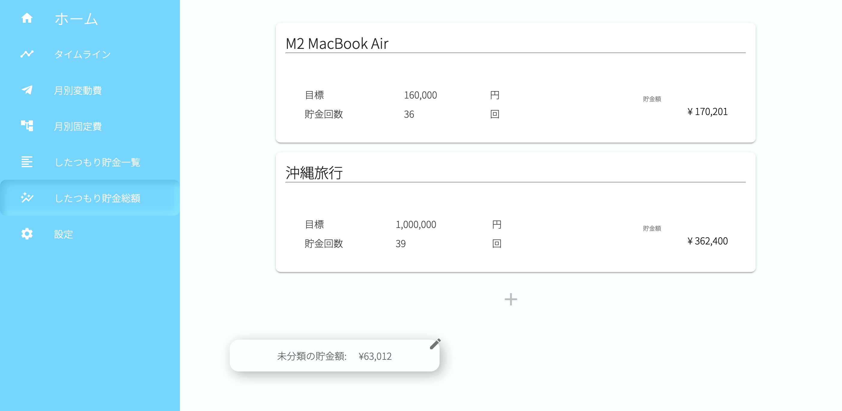 GitHub - yusuke-rakus/MoneyHook