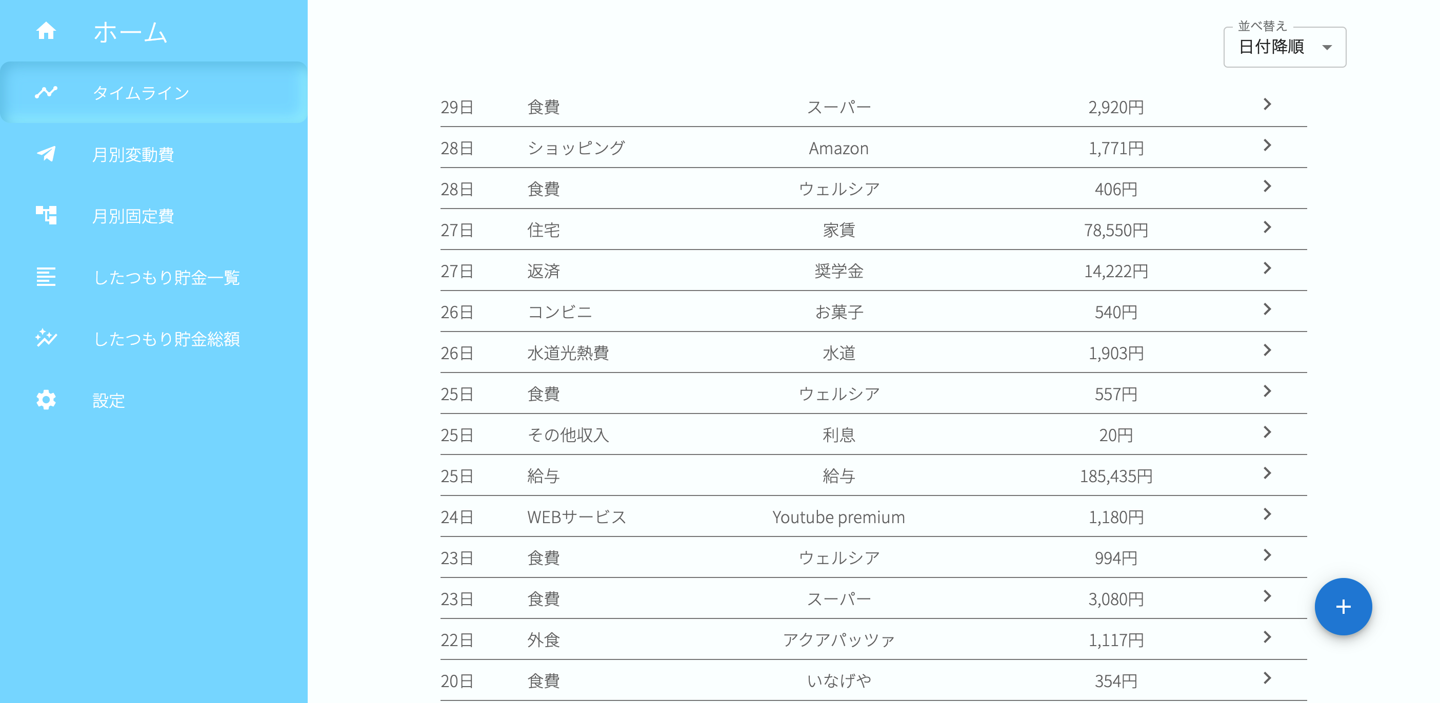 GitHub - yusuke-rakus/MoneyHook