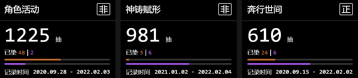 使用genshin-wish-export 导出的UIGF Json进行转换 · Issue #1 · Masterain98/genshin ...