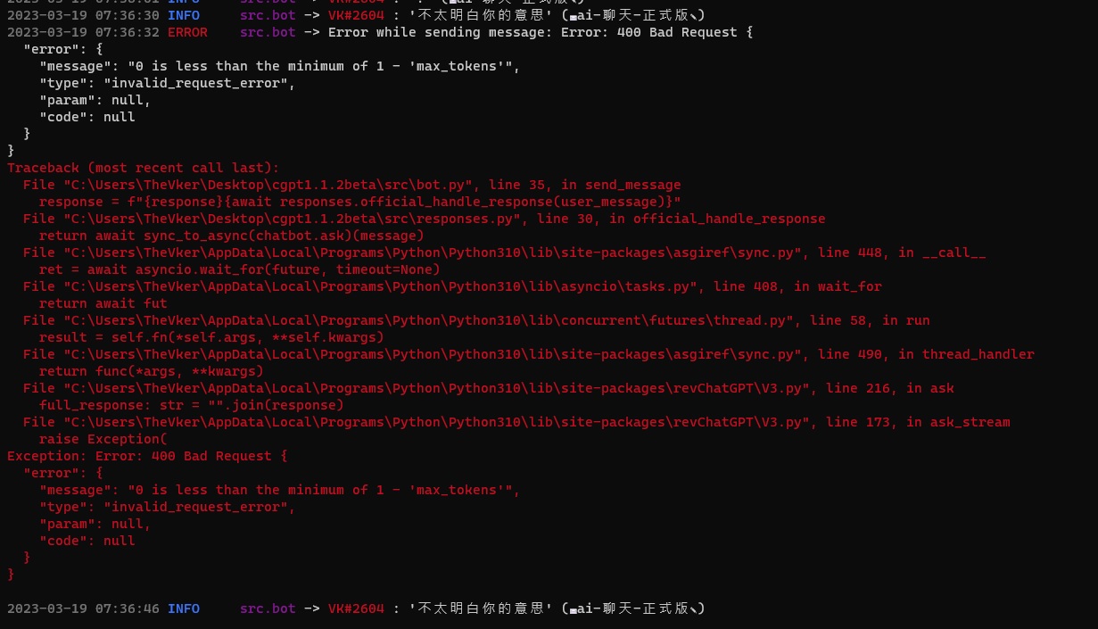 [1.1.1] Weird issue with message formatting. Messages getting clipped off in discord. · Issue ...