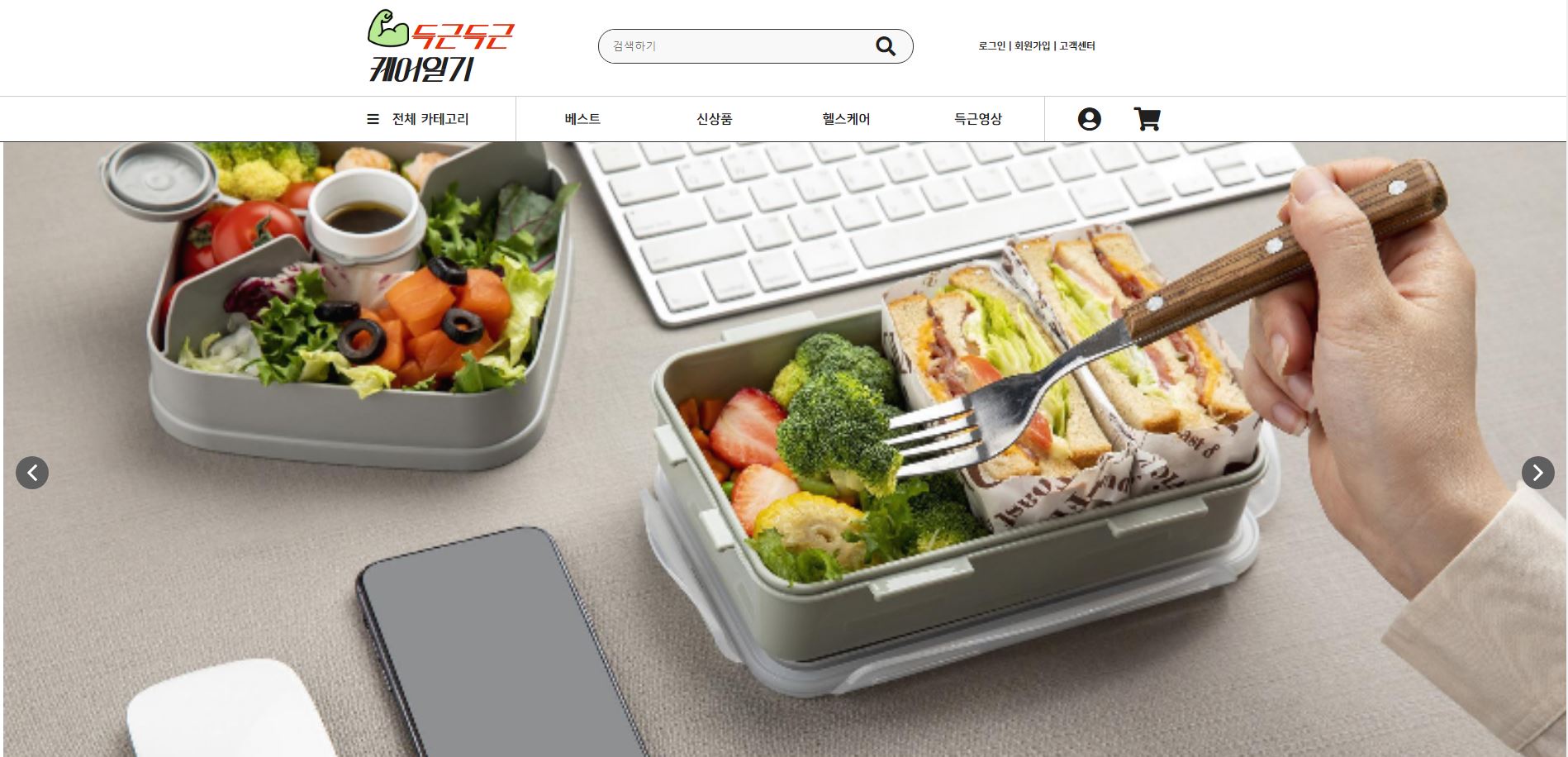 GitHub - KYJKY/project_GainMuscle_MVC: 💪 득근득근다이어리