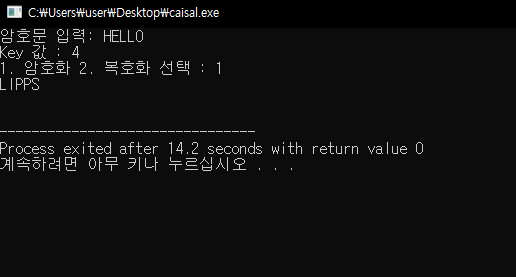 GitHub - rkdwngns/caesar-cipher