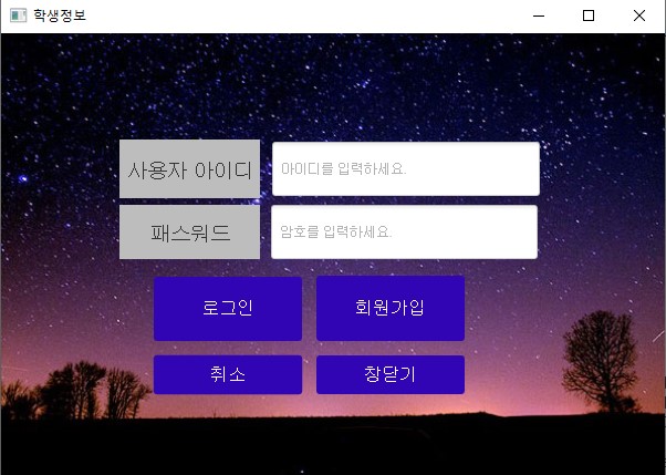 GitHub - siyoung05/membership: 오라클을 활용한 회원관리
