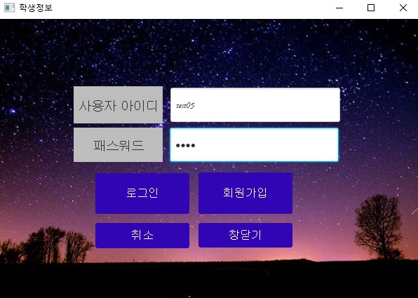 GitHub - siyoung05/membership: 오라클을 활용한 회원관리