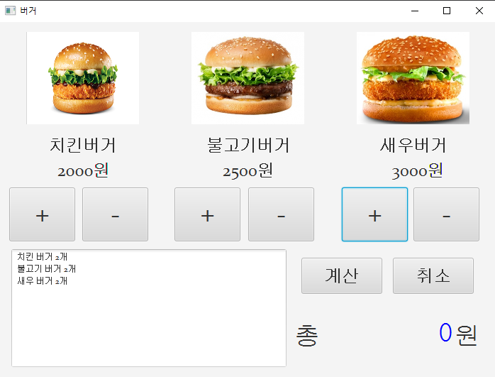 GitHub - siyoung05/kiosk