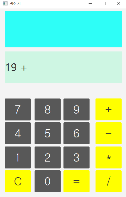 GitHub - siyoung05/Calculator