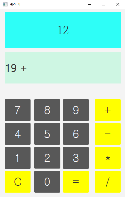 GitHub - siyoung05/Calculator