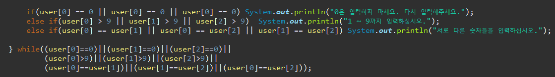 GitHub - siyoung05/BaseballGame
