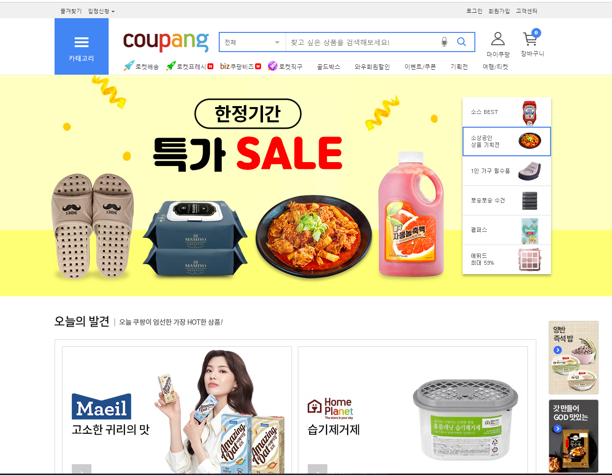 GitHub - siyoung05/homepage