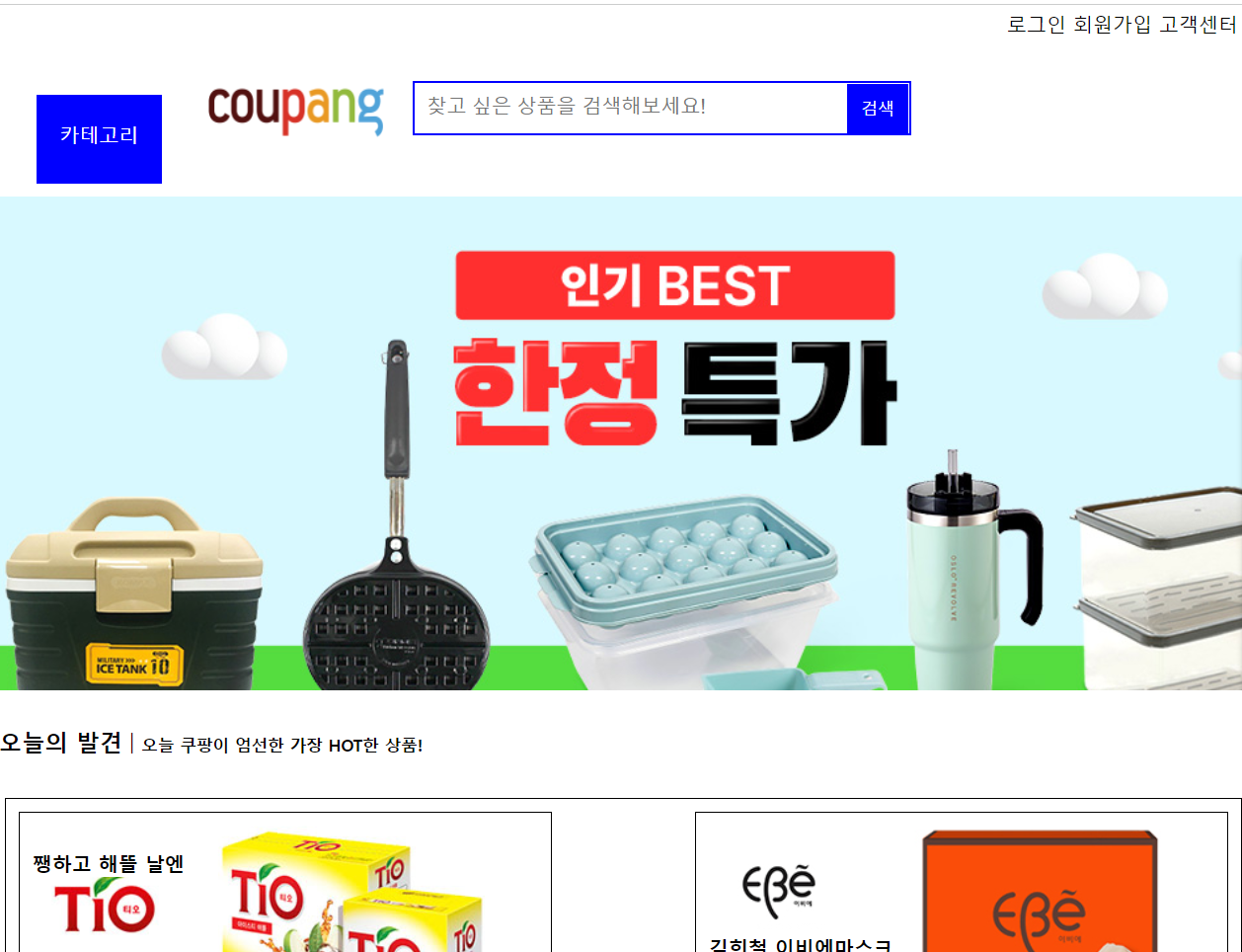 GitHub - siyoung05/homepage