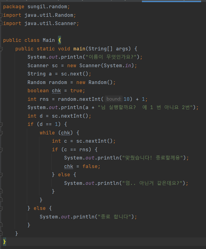 GitHub - MIN-SEOP-KIM/twenty-questions