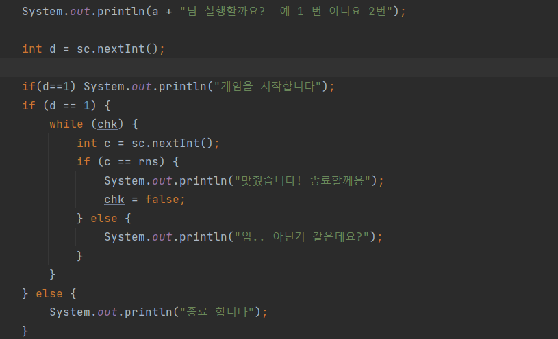 GitHub - MIN-SEOP-KIM/twenty-questions