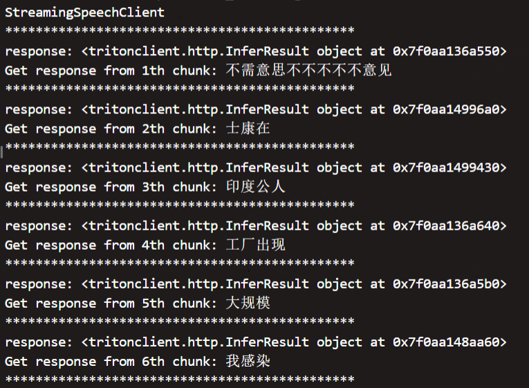 Tritonserver服务推理paraformer 长音频模型输出没有时间戳 · Issue 314 · Modelscope