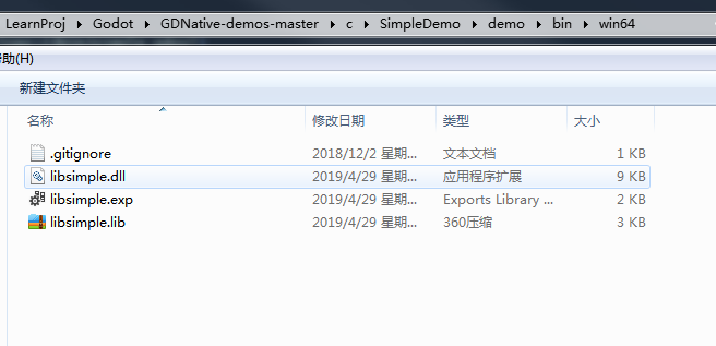 Can I Use Gdnative In Godot31 · Issue 47 · Godotenginegodot Headers · Github 