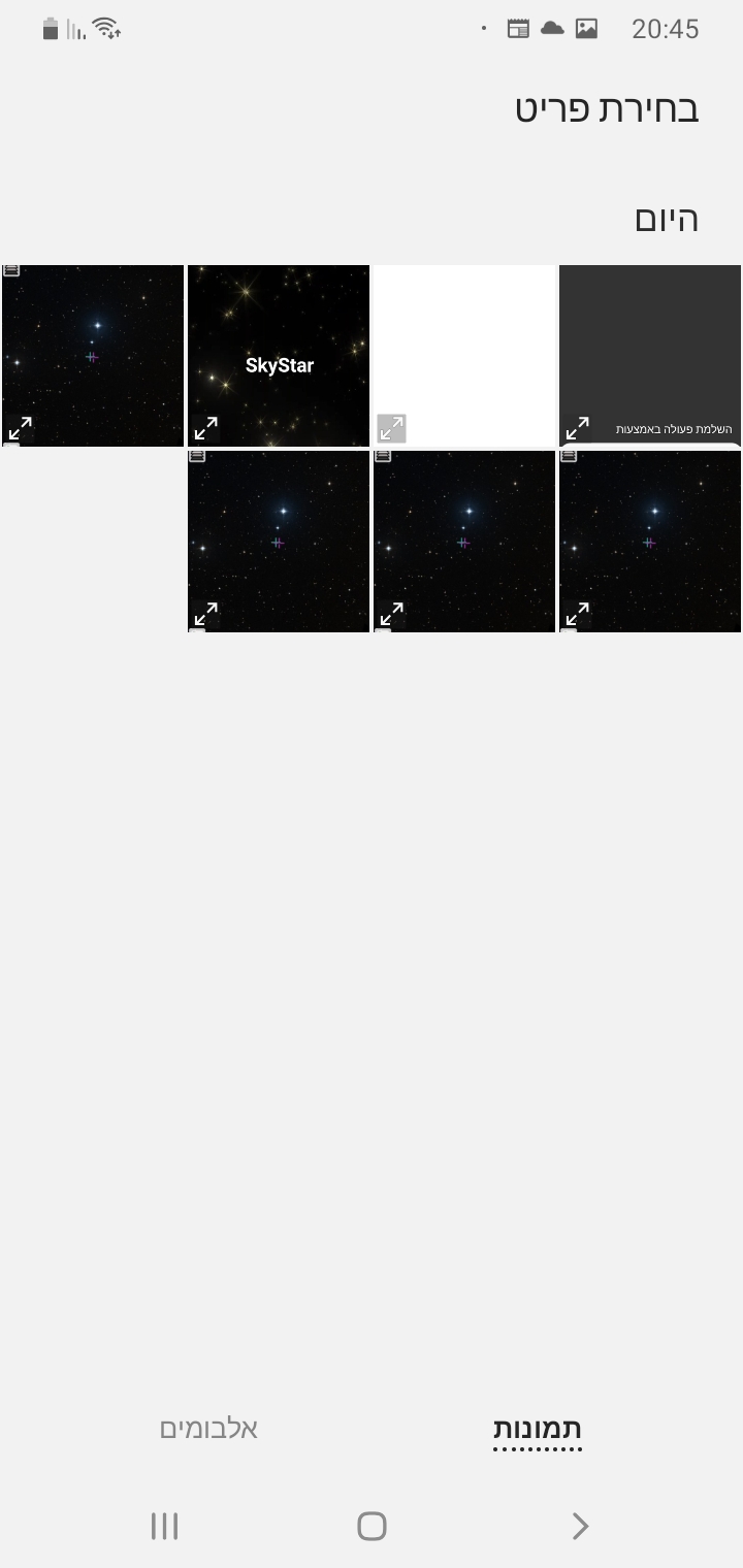 GitHub - eynavbe/SkyStarsAndroid