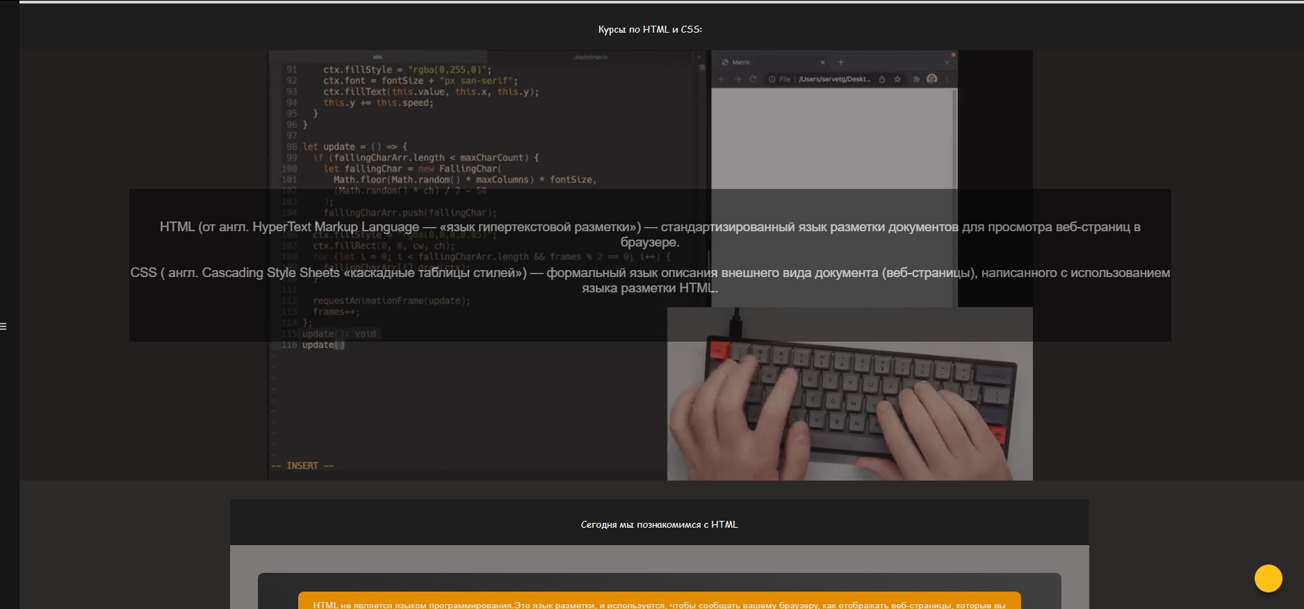 GitHub - SouthKartman/Where-Ideas-Begin: This web template is developed using native PHP and ...