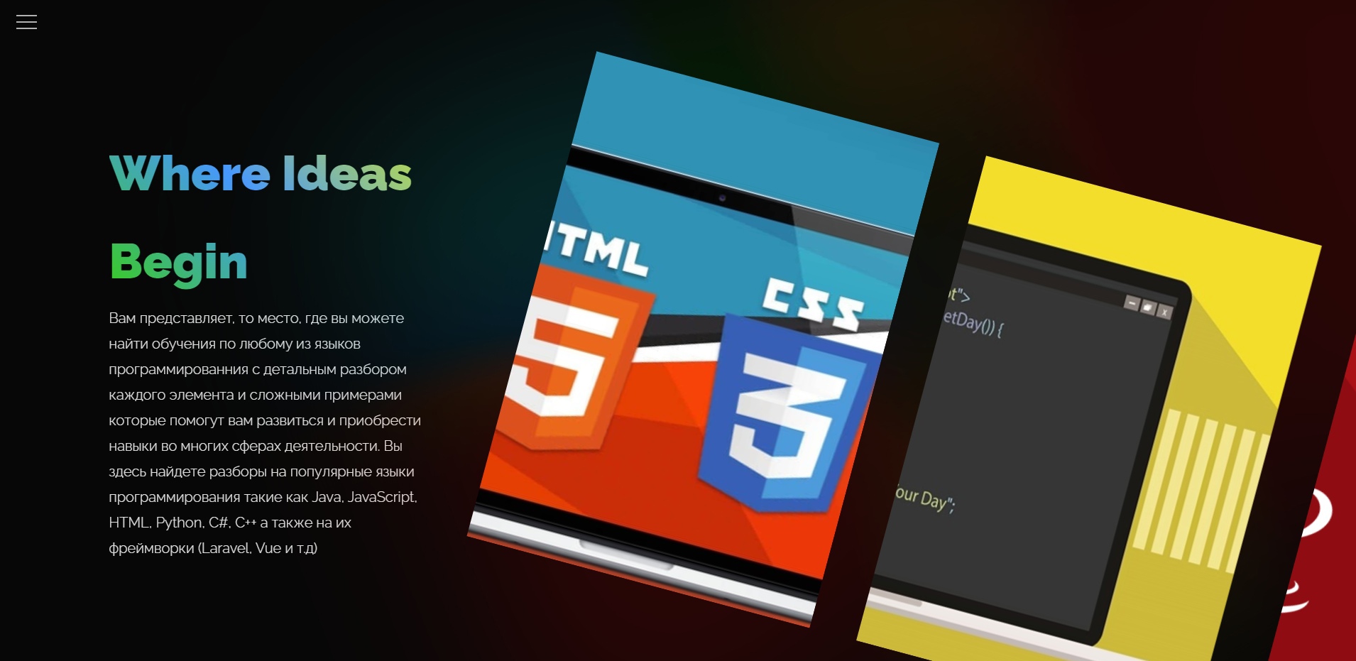 GitHub - SouthKartman/Where-Ideas-Begin: This web template is developed ...