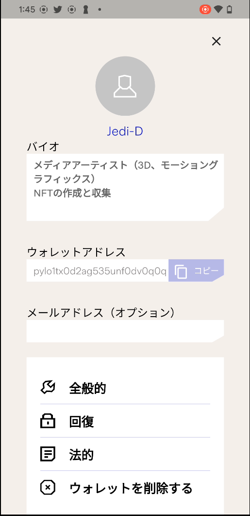 Pylons Wallet Language Settings Errors · Issue #871 · Pylons-tech/pylons · GitHub