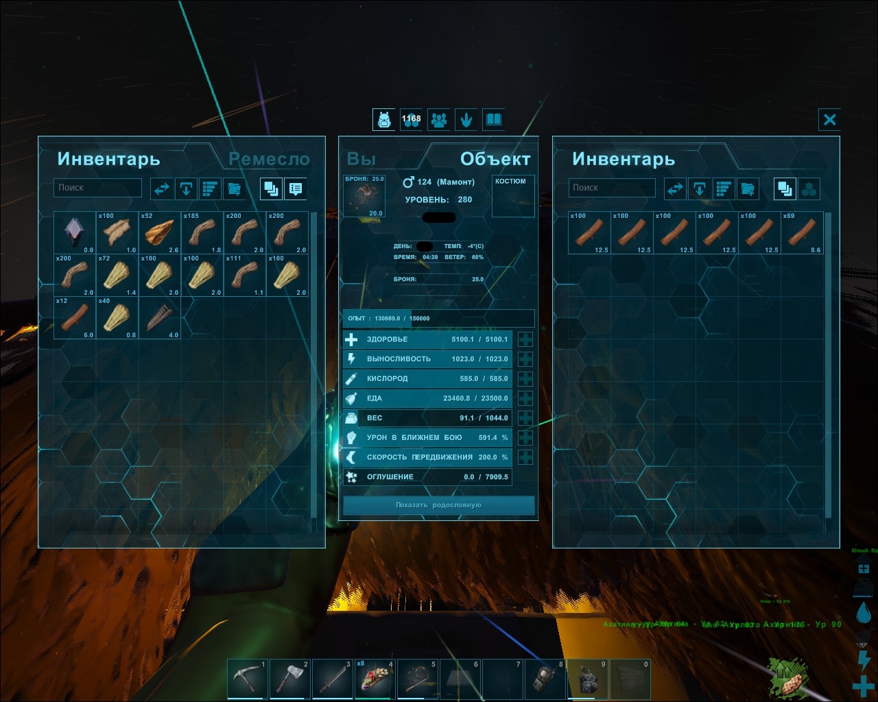 Problem with extraction · Issue #522 · cadon/ARKStatsExtractor · GitHub