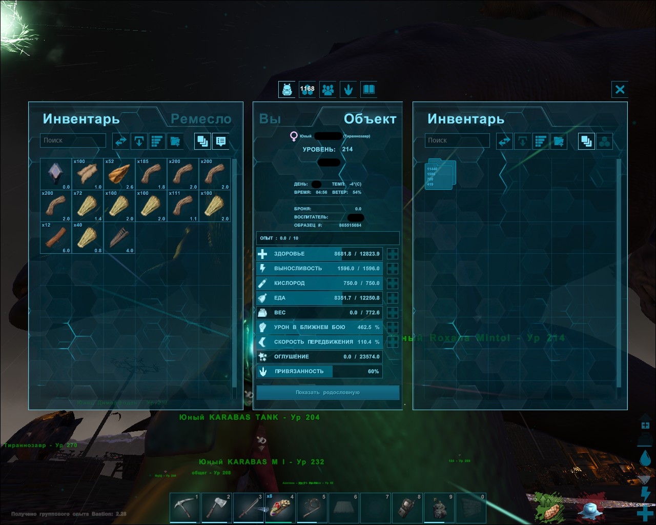 Problem with extraction · Issue #522 · cadon/ARKStatsExtractor · GitHub