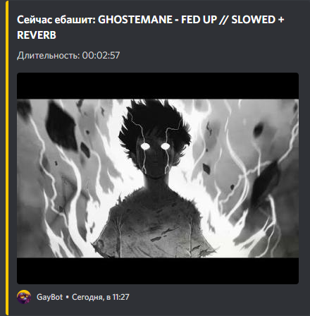 GitHub - JusteRYT/DiscordFinalv1