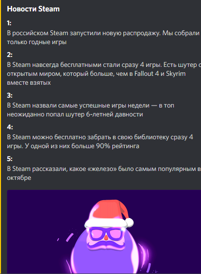 GitHub - JusteRYT/DiscordFinalv1