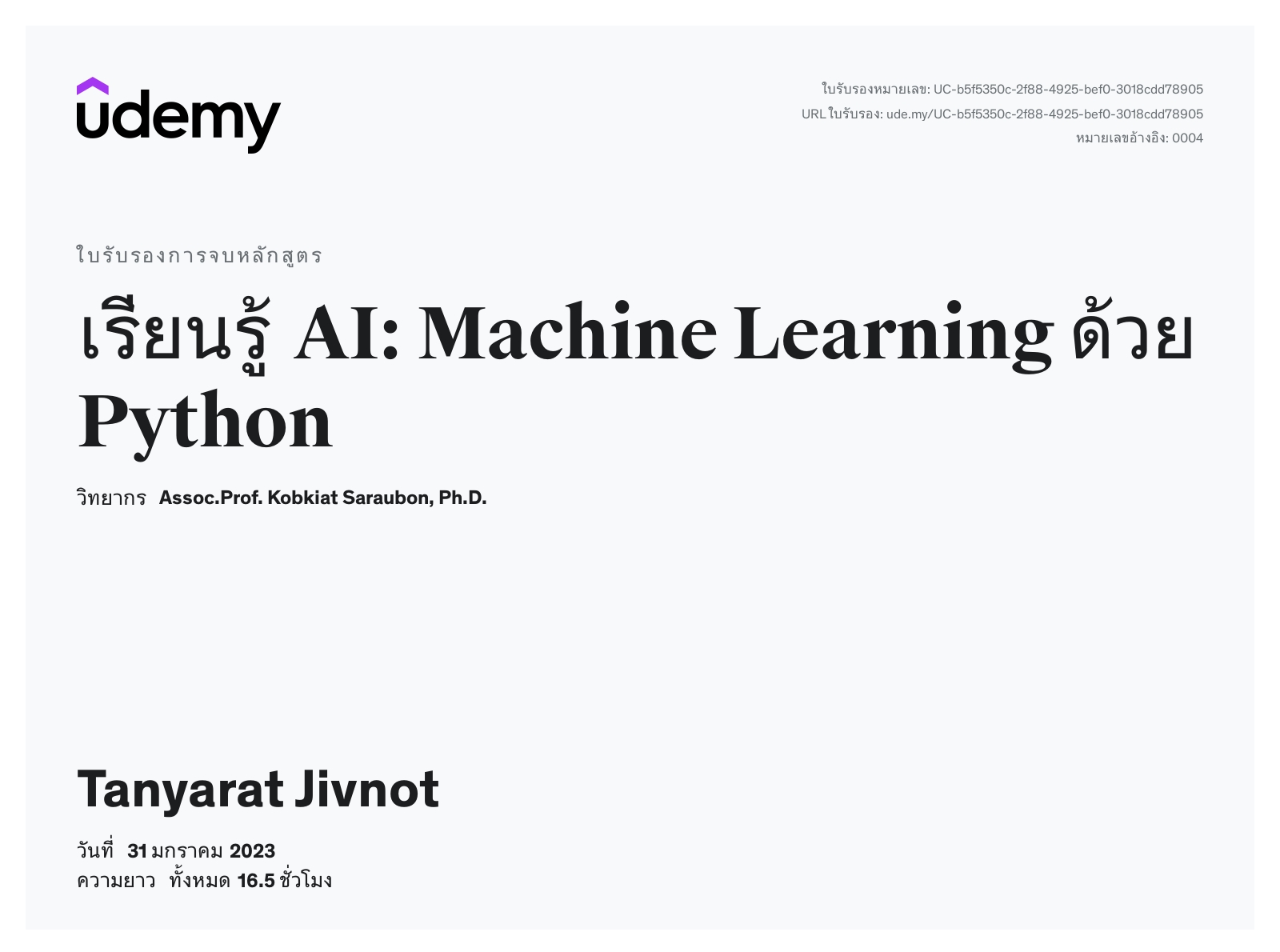 TanyaratJivnot (viewe) · GitHub