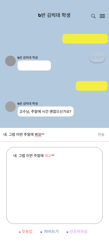 GitHub - myeongjin1129/firstproject