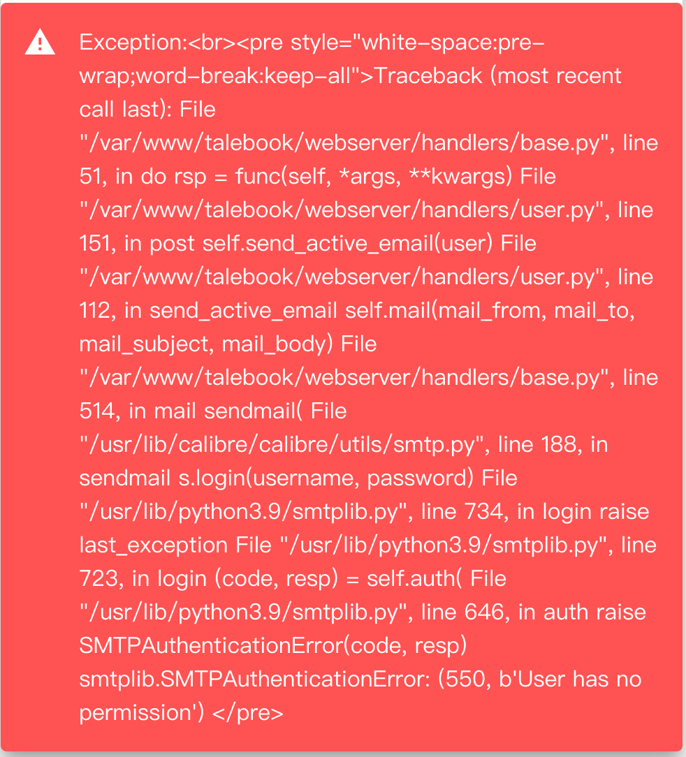 【bug】注册页面报错，且没有成功发送注册邮件给新用户 · Issue #238 · talebook/talebook · GitHub