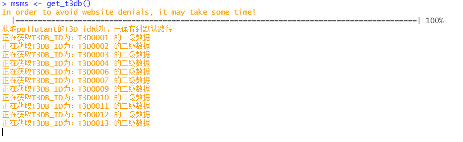 GitHub - Zhujiamin97/msdatabase: Tools for manipulating T3DB databases