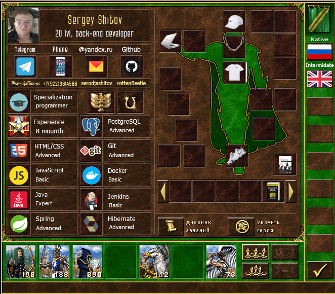 rottenBeetle (Shitov Sergey) · GitHub