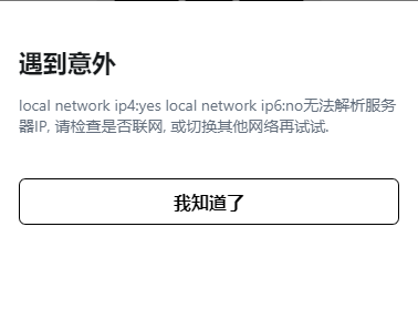 Windows GUI client IPv6 support · Issue #898 · txthinking/brook · GitHub