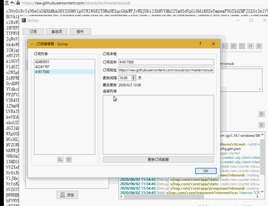 环境或配置不当导致无法更新 raw.githubusercontent.com 订阅一例 · Issue #642 · Qv2ray/Qv2ray · GitHub