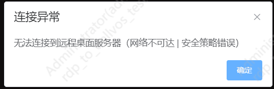 [Bug] 不支持Windows 11的远程桌面 · Issue #11217 · jumpserver/jumpserver · GitHub