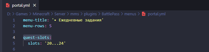 Quest list in portal.yml · Issue #338 · GC-spigot/battle-pass · GitHub