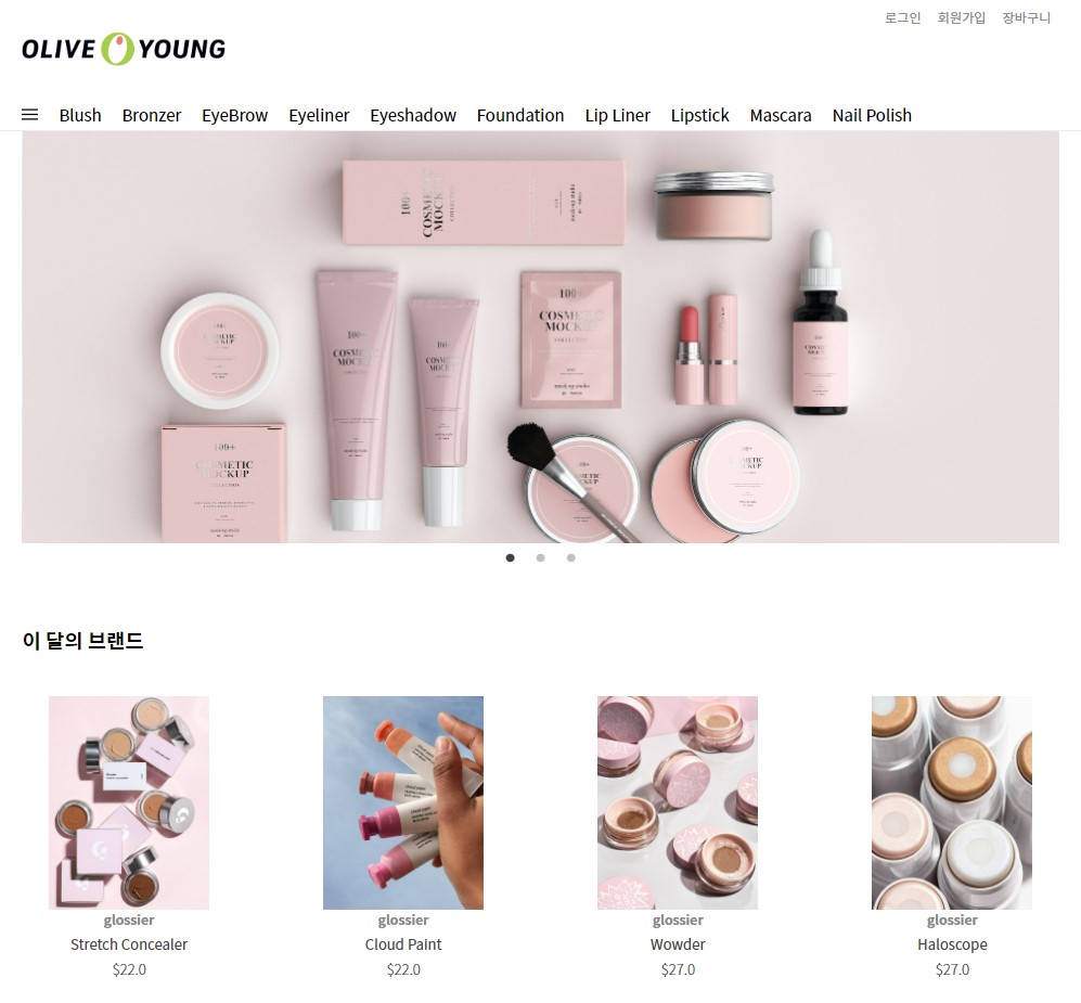 GitHub - river00255/makeup