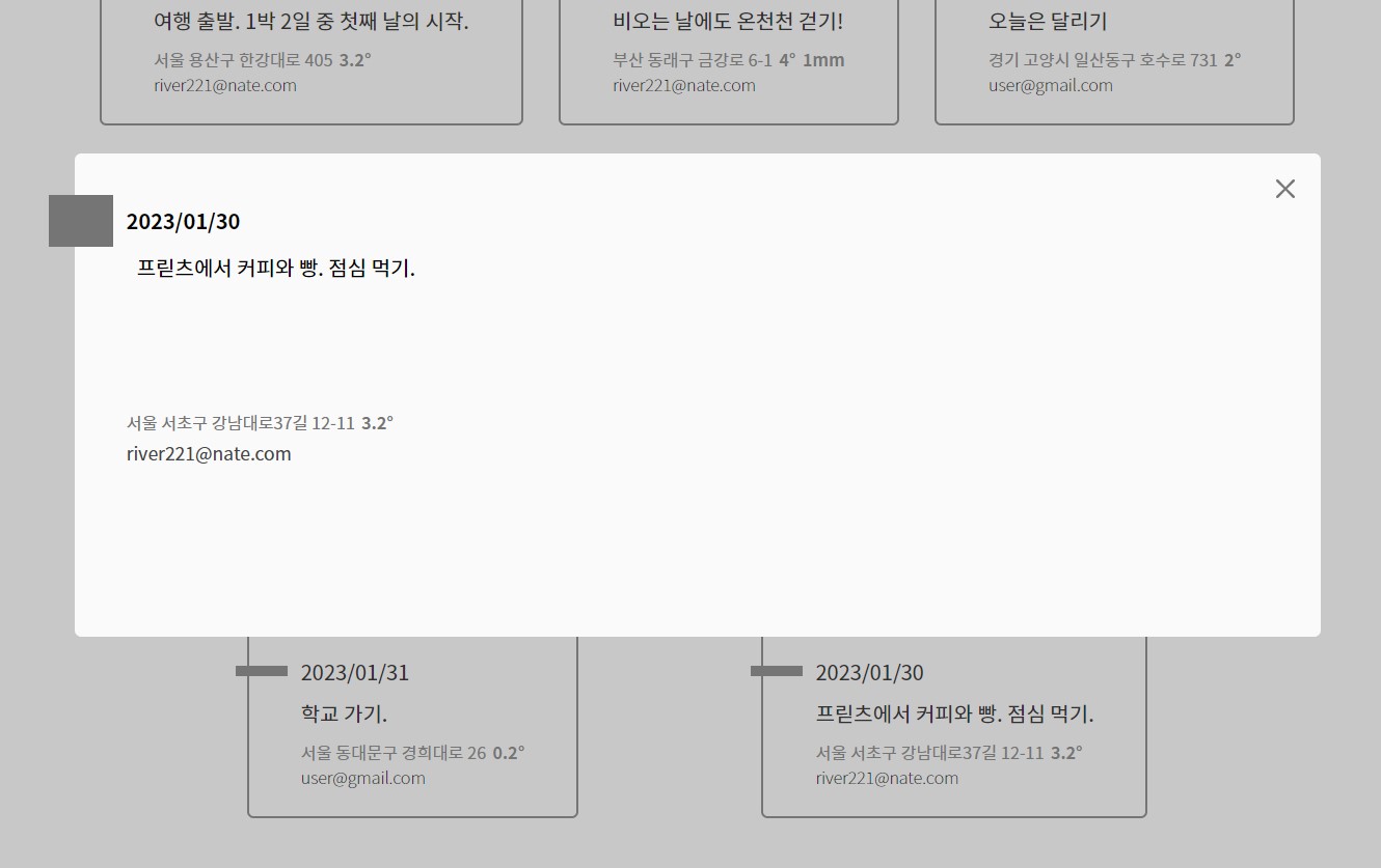 GitHub - river00255/daily-journal