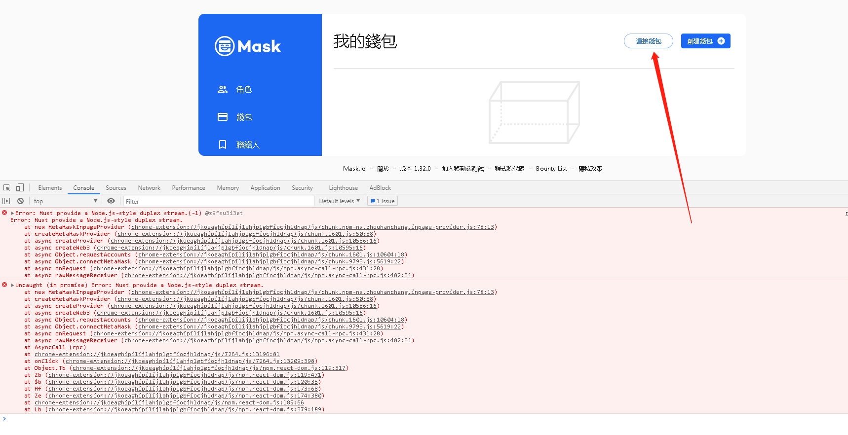 [Bug]Mask无法唤起使用手动解压加载的V9.4.0版本Metamask · Issue #3144 · DimensionDev/Maskbook · GitHub