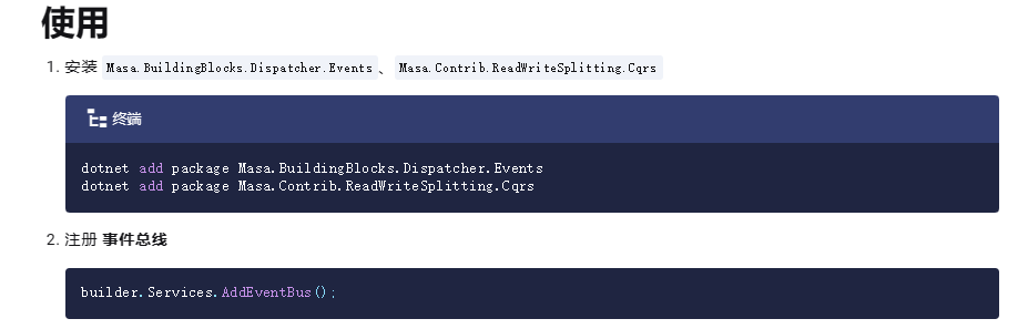 读写分离章节文档问题 · Issue #238 · masastack/MASA.Docs · GitHub