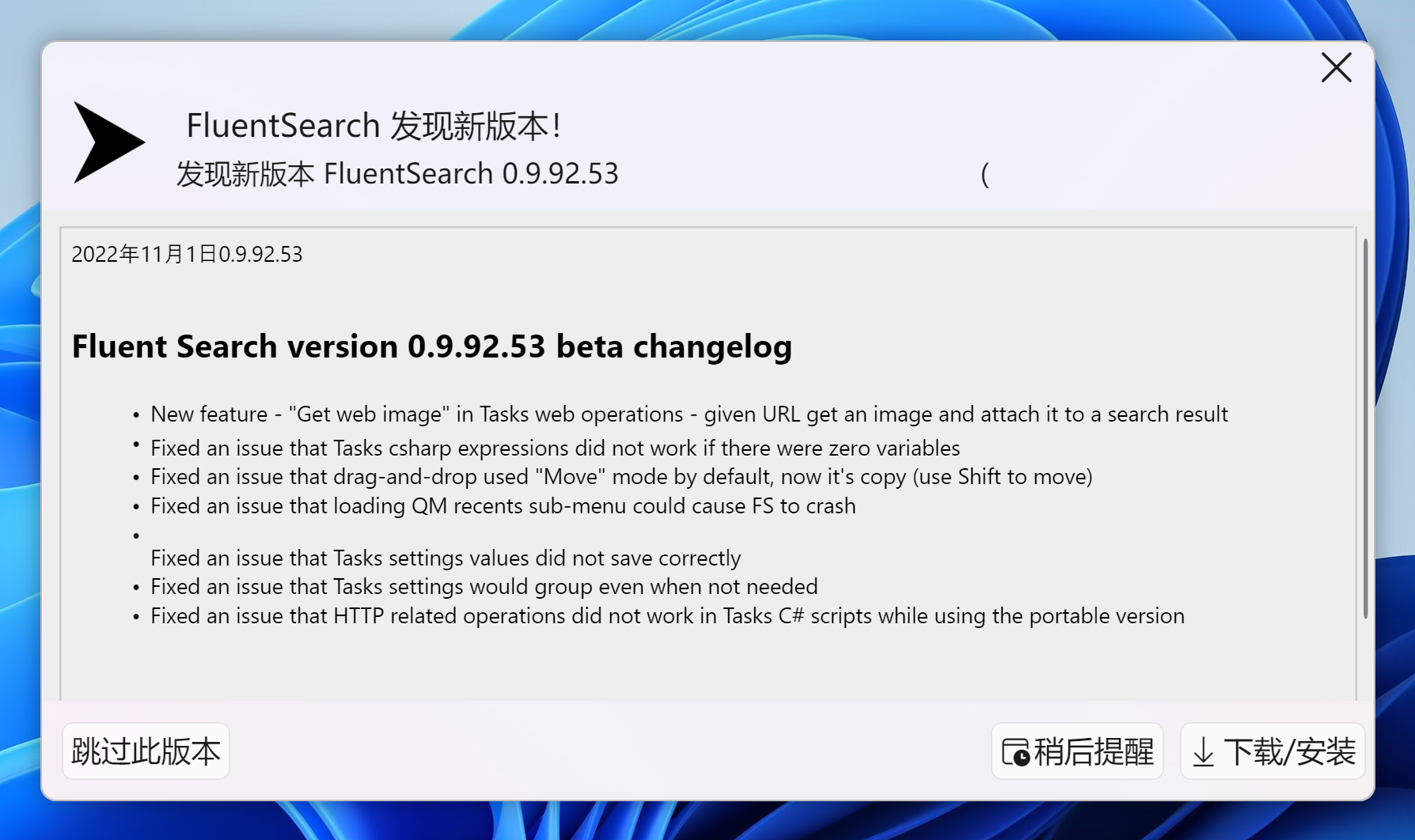 text wrap/display incorrectly in update window · Issue #693 · adirh3/Fluent-Search · GitHub