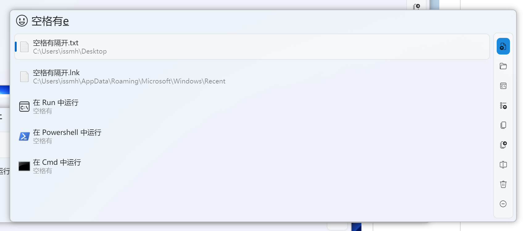 sometimes IME will leave the charactors in search window · Issue #716 · adirh3/Fluent-Search ...