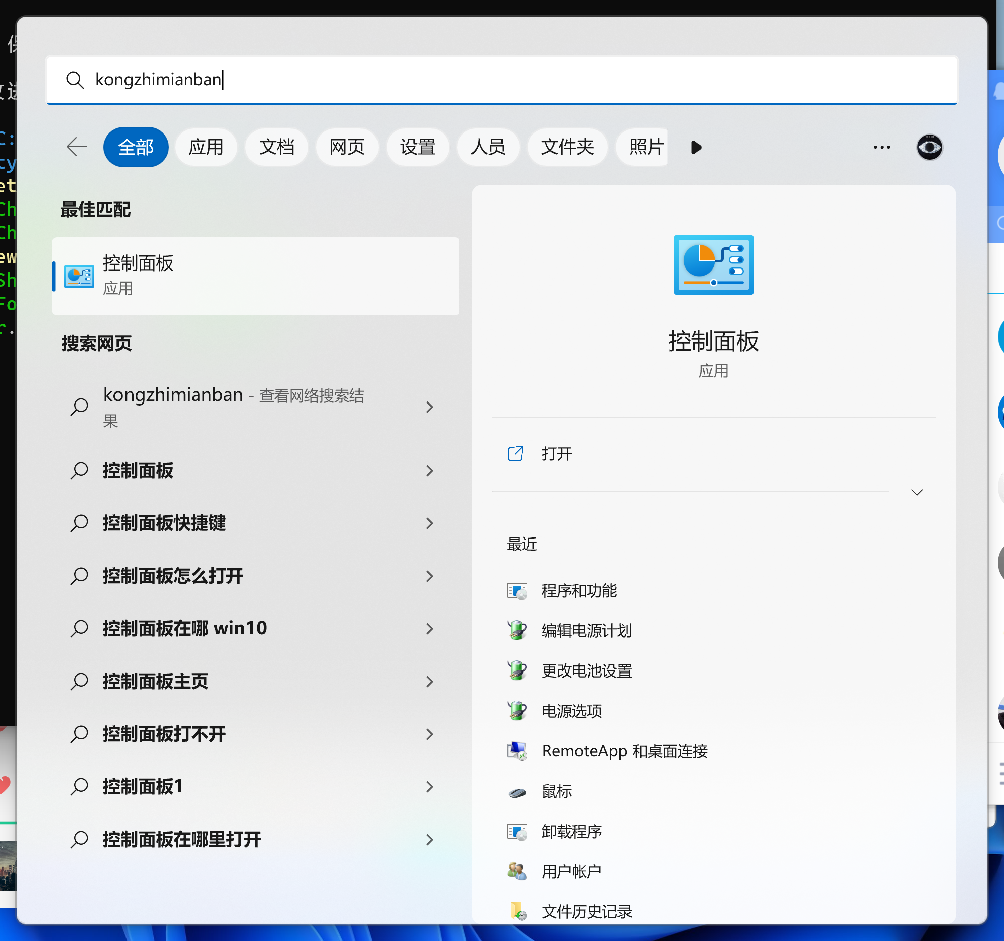 index with localized name of file/folder · Issue #1732 · Flow-Launcher/Flow.Launcher · GitHub