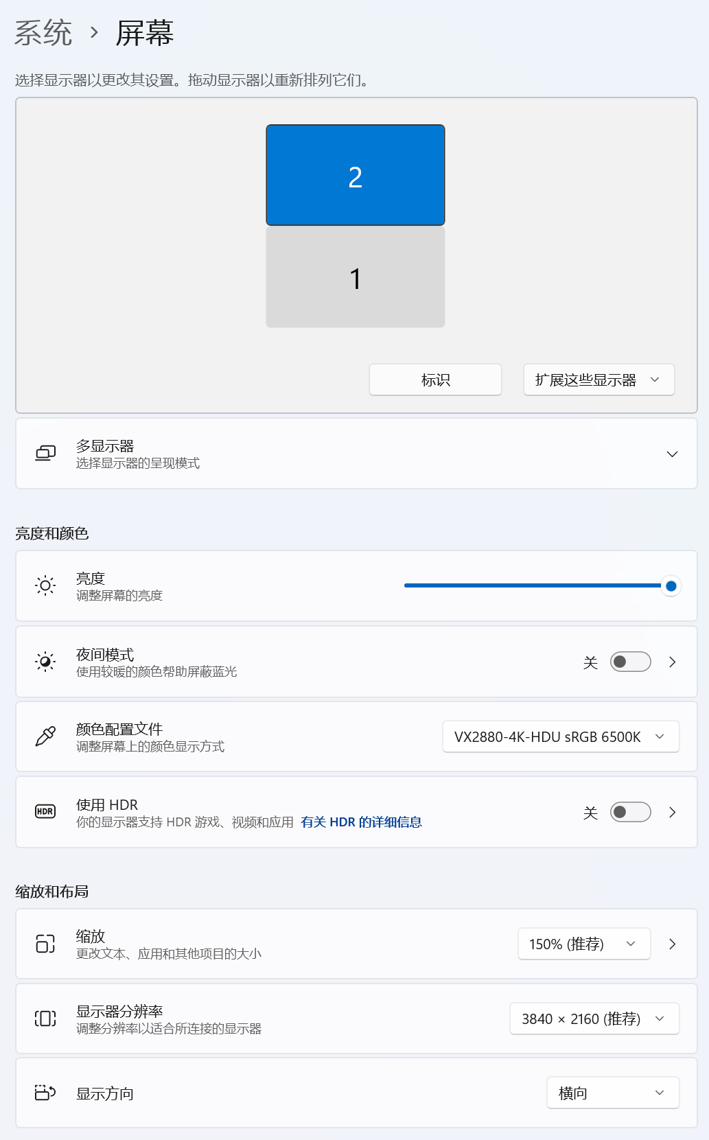 多屏幕支持 · Issue #59 · xushengfeng/eSearch · GitHub