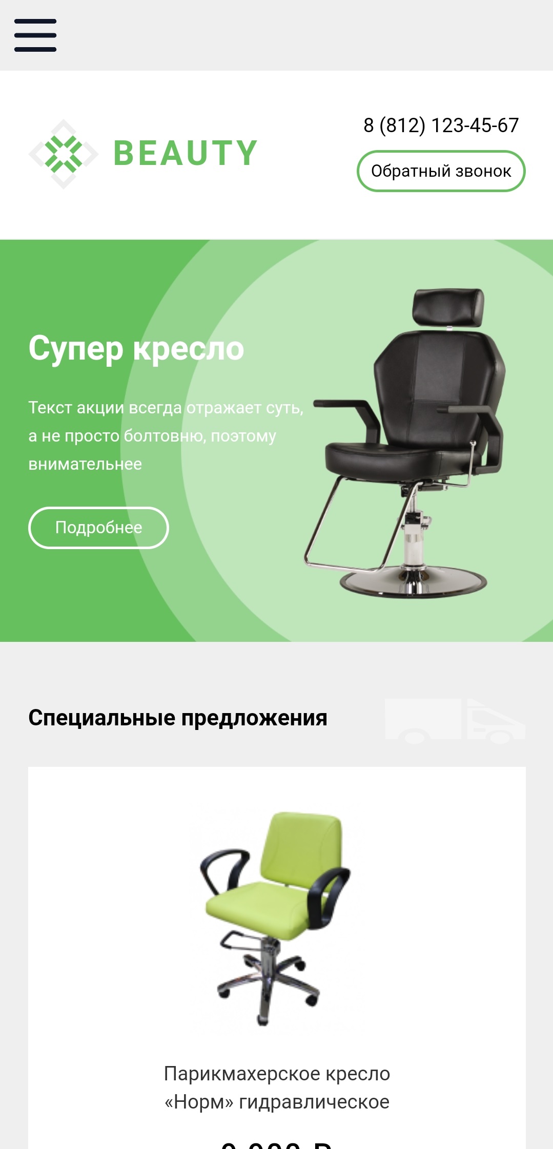 GitHub - MKL-GitHub/HotelsRu_project_1