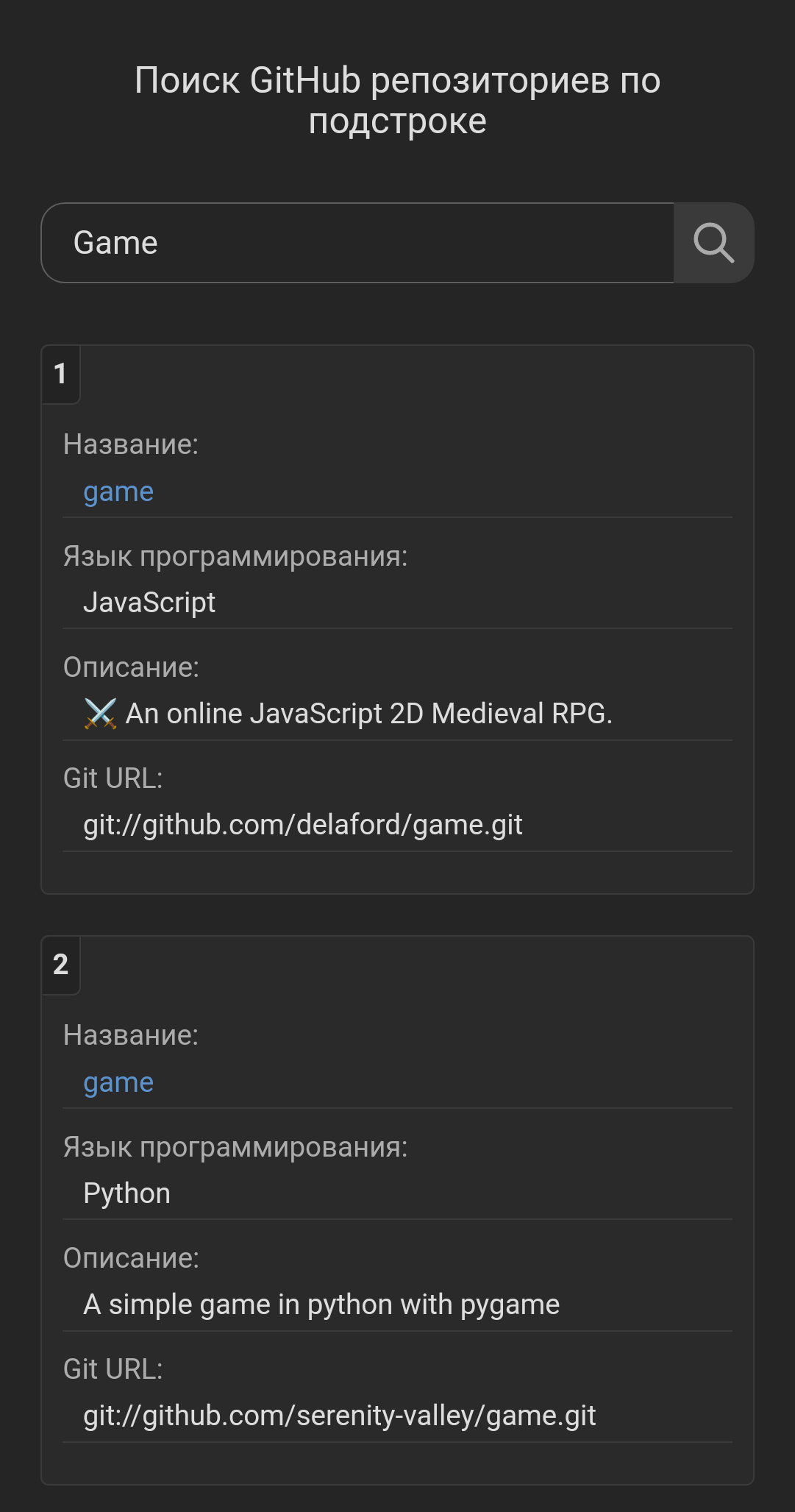 GitHub - MKL-GitHub/HotelsRu_GitHubRepositorySearchBlock